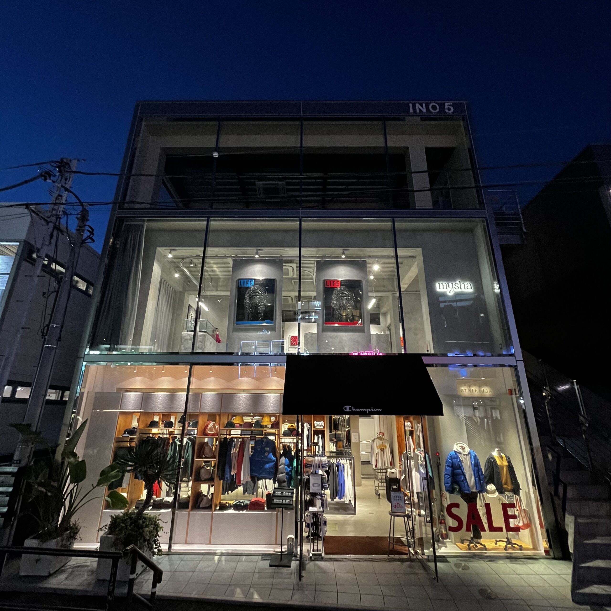 Exterior - mysha Gallery