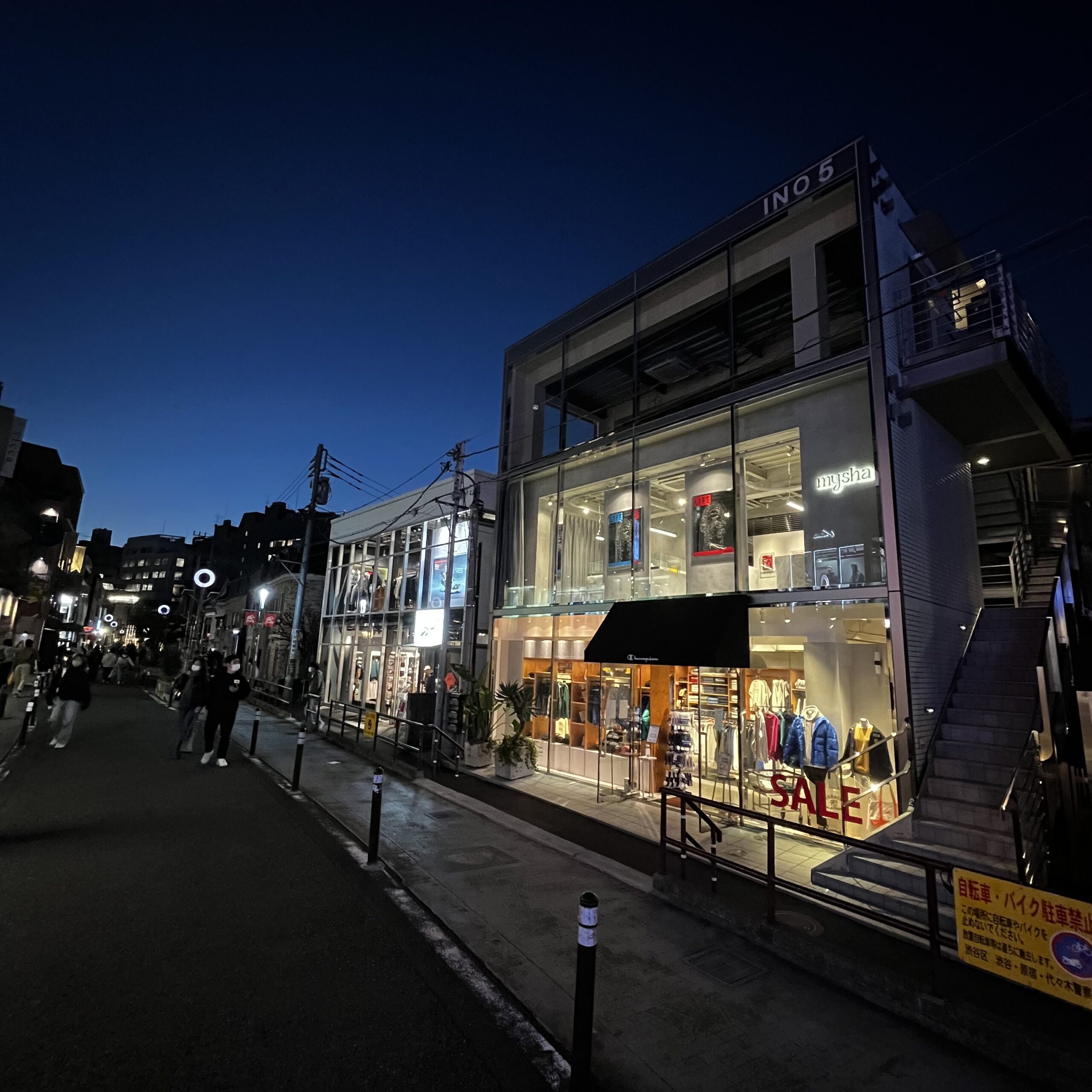 Exterior - mysha Gallery